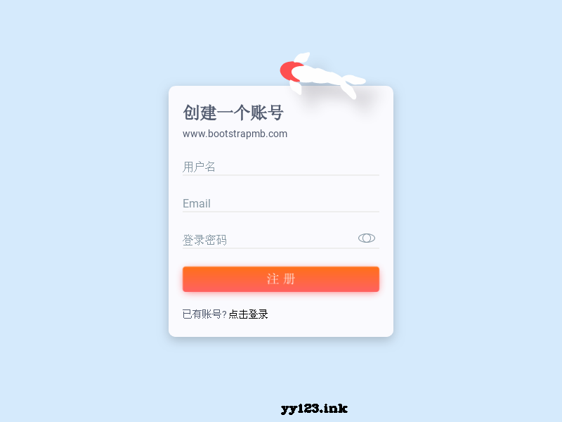 登录注册表单svg动画js特效登录页面svg动画 Csdn博客