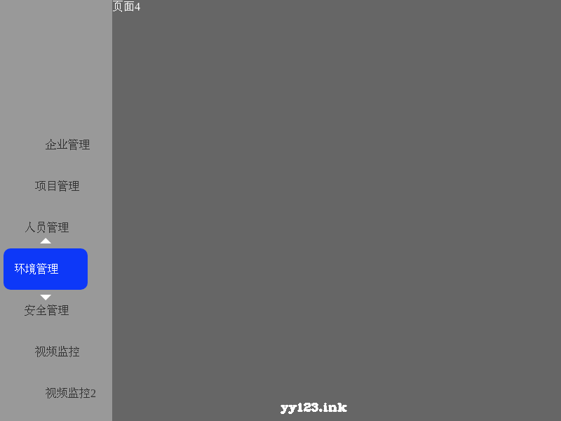 Js侧边滑动切换右侧内容js特效js 移动端左边菜单右边商品 Csdn博客 