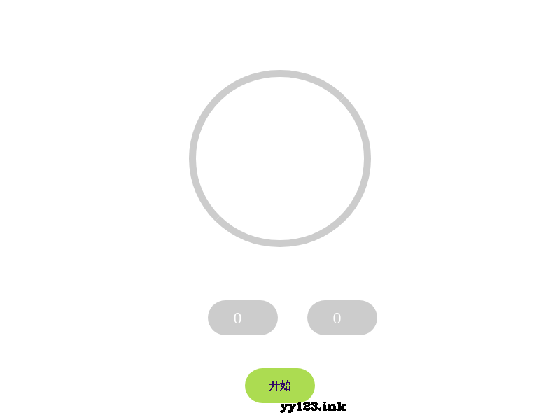 Jquery Css3圆形倒计时 Css3圆环倒计时 Csdn博客
