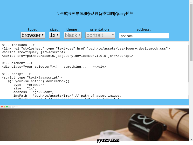 Jquery生成桌面和移动设备模型插件如何把jquery插件设置成自己电脑桌面 Csdn博客 5525