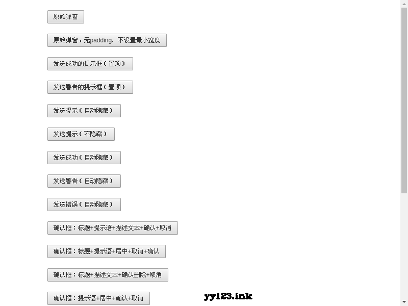 Jquery弹窗对话框插件ie8 弹框插件 Csdn博客