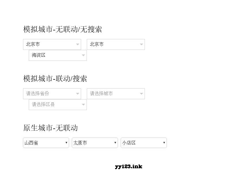 Jquery三级下拉地区选择插件jq 多级下拉框 Csdn博客