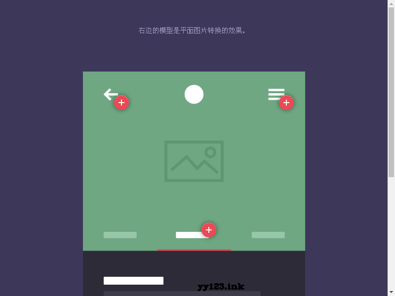 纯css3使图片倾斜立体效果代码css实现一张图片倾斜了之后看起来像是立体的 Csdn博客 