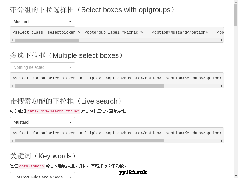 Bootstrap下拉框带搜索美化插件漂亮的boostrap Select框 Csdn博客 