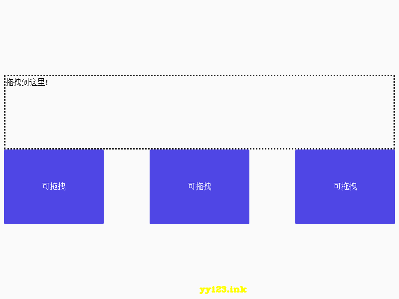 Html5拖拽元素js插件dragndroph5拖放插件库 Csdn博客