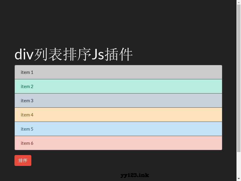 Div列表排序js插件div 排序插件 Csdn博客
