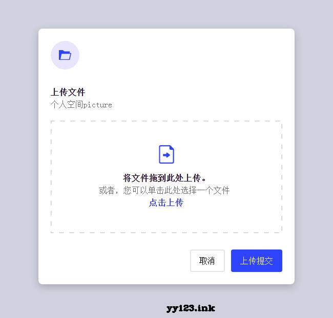 Html5文件上传ui样式js特效 Html弹出框实现文件上传 Csdn博客