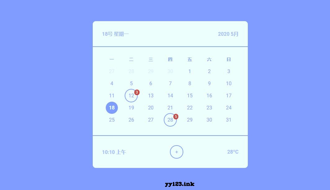 Css3日历表样式代码cs样式日历 Csdn博客 