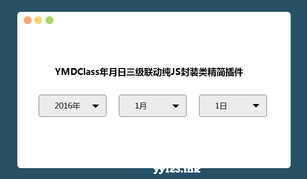 Js年月日三级联动下拉框选择日期插件js实现单击文本框弹出选择年月日三级联动特效 Csdn博客